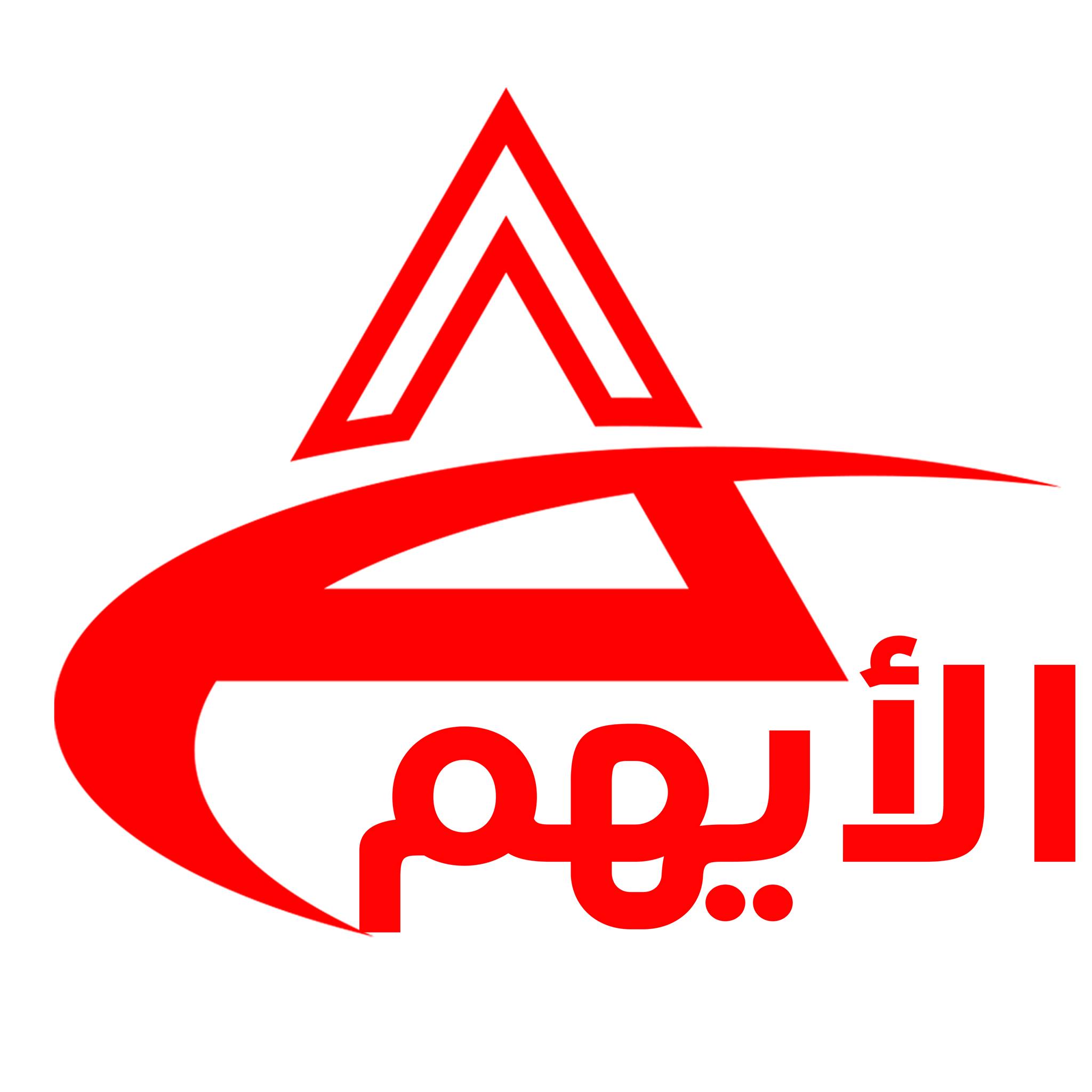 متجر الايهم للتسوق al ayham